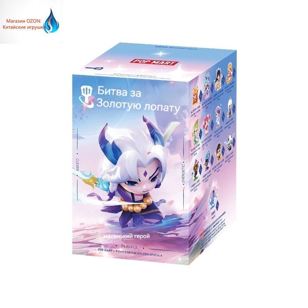 POPMART-Фигурка из серии League of Legends: TFT (Teamfight Tactics ...