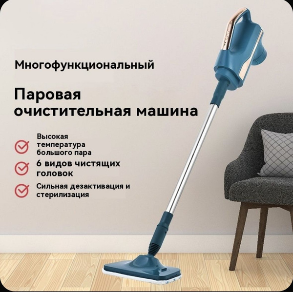 Паровая швабра Shvabra_1, зеленый, 1500 Вт купить c доставкой на OZON ...