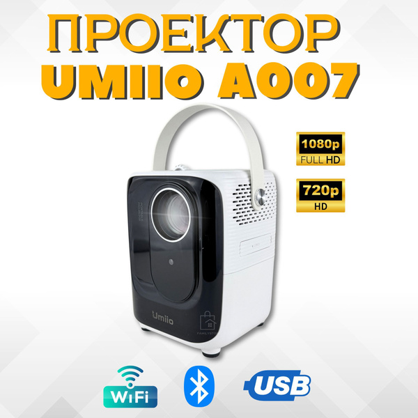 Проектор Umiio PRO A007 белый портативный c Wi Fi + Bluetooth, 1920x1080 HD Android TV / штатив ...