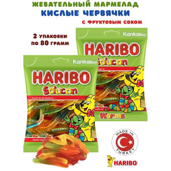 Мармелад Haribo Solucan Worms фруктовые червячки, 2 упаковки купить на ...