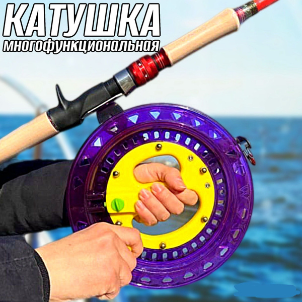 Катушка CHANGLI Катушки, Инерционная купить c доставкой на OZON по ...
