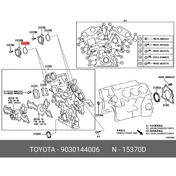 кольцо уплотнительное электромагнитного клапана toyota rav4 18- m20afks ...