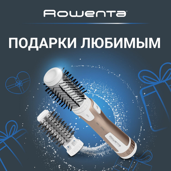Вращающаяся фен щетка для волос Rowenta Brush Activ Compact CF9520F0 с ...