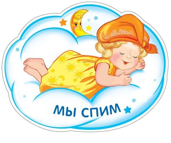 Вырубные плакаты для оформления интерьера Для спальной комнаты в ...