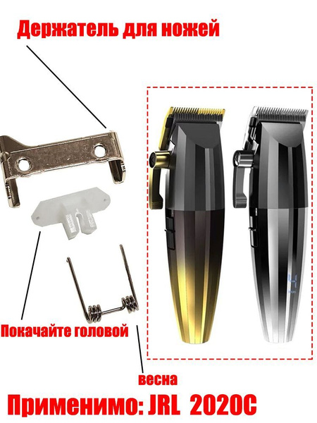 JRL 2020C Пружинный держатель инструмента с поворотной головкой купить ...