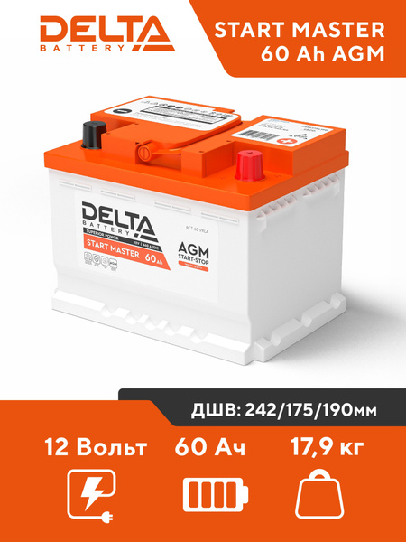Аккумулятор DELTA START MASTER 12V 60Ah AGM 242*175*190 обратная полярность купить на OZON по ...
