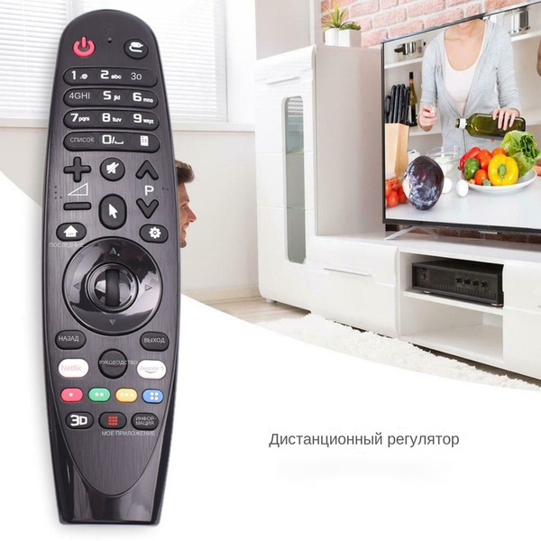 Радиопульт AN-MR600 Magic Motion для LG Smart TV купить на OZON по ...