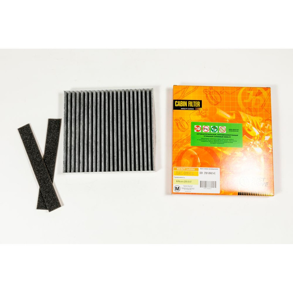 Фильтр салона угольный антибактериальный JD JDAC0045CA, oem 6479E9 ...