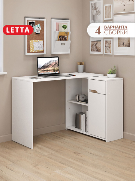 Письменный стол LETTA Письменный стол_L9900_Letta_73.1_Белое тиснение ...