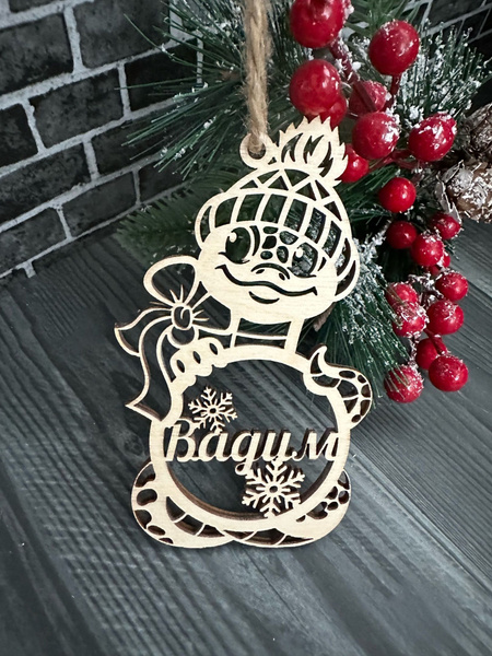 Шарик на ёлку деревянный именной, новогодние украшения на елку, с ...