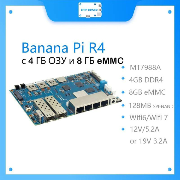 Banana Pi BPI R4 WiFi 7, основанная на дизайне MTK MT7988A, с 4 ГБ ОЗУ ...