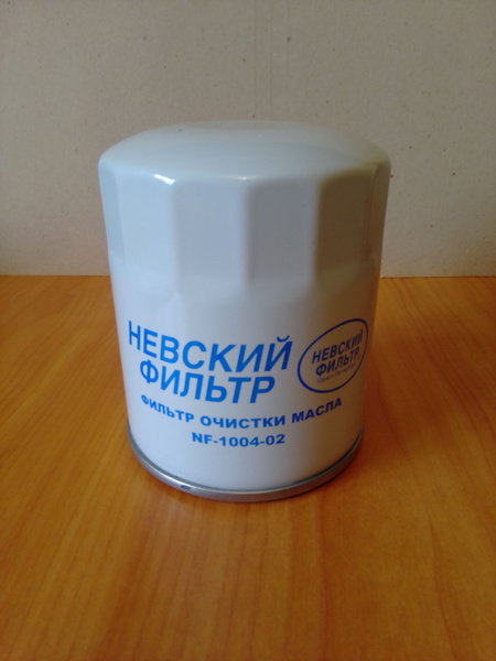 Фильтр очистки масла для ГАЗ УАЗ Газель next с двигателями ЗМЗ-406 405 409 402 УМЗ-417 421 4215 ...