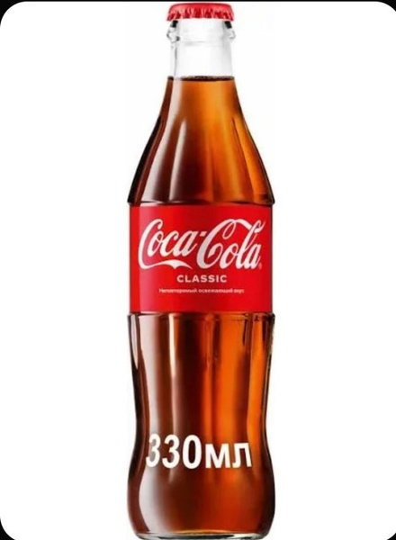 COCA-COLA (Кока-Кола) в стекле, 0,33л напиток газированный купить на ...