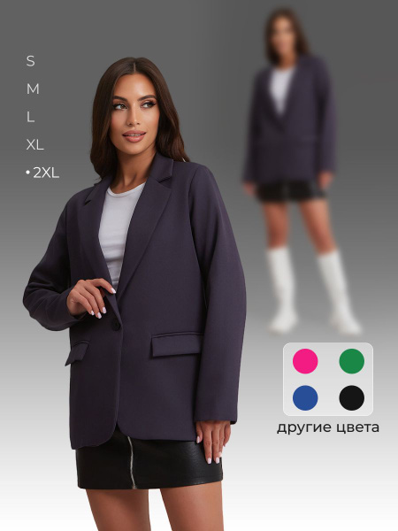 Пиджак Женский SimpleCode серый, размер 50 Карманы полуприталенный Длинный Офисный/школьный ...