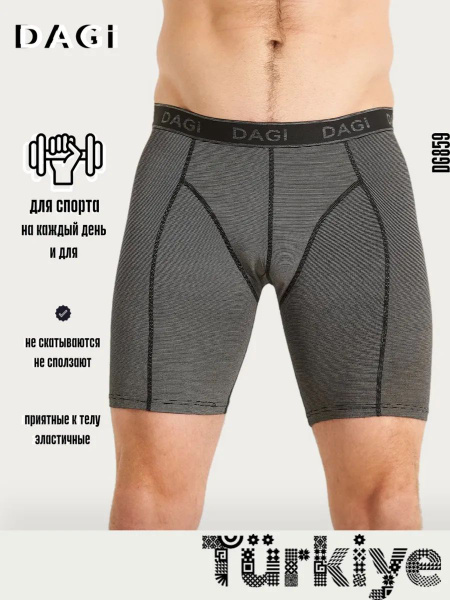 Трусы Мужской Dagi боксеры черный кристалл, размер 48, 50 Средняя Турция Домашний купить c ...