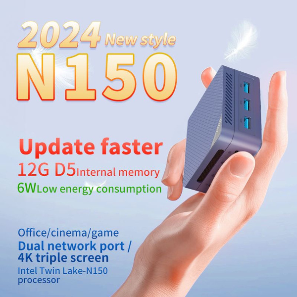 SZBOX Мини-ПК (Intel N150, RAM 12 ГБ, Intel UHD Graphics, Windows 11 ...