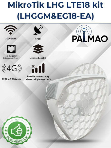LTE антенна MikroTik LHG LTE18 kit (LHGGM&EG18-EA) купить на OZON по ...