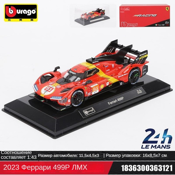 Bburago 1:43 Ferrari 499p #51 24H Le Mans Rally Чемпионский гоночный автомобиль Сплавная модель ...
