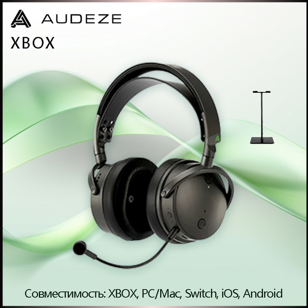Игровая гарнитура Audeze Maxwell Wireless для XBOX беспроводные ...