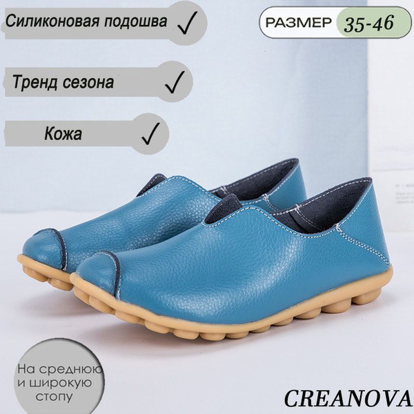 Лоферы Женский CREANOVA синий, размер 36 Без каблука Демисезон Китай купить c доставкой на OZON ...