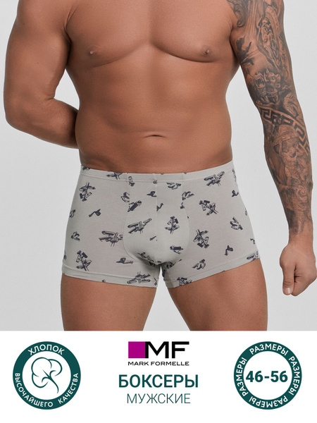 Трусы Мужской Mark Formelle Кулирная гладь серый, размер 54 Узбекистан Повседневный купить c ...