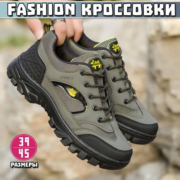 Кроссовки Мужской MOOCIE Искусственная кожа, размер 44 На любой сезон Шнурки Китай купить c ...