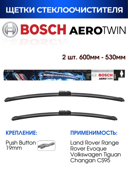 Щетки стеклоочистителя, BOSCH арт. 3397007430 / A430S/ Комплект ...