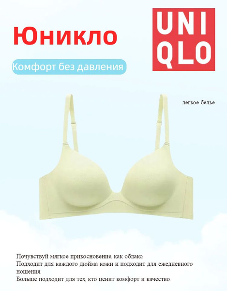 Топ-бюстье Женский Uniqlo, размер 80C светло-зеленый Нейлон Вертушка Пояс/ремень, Бант Логотип ...