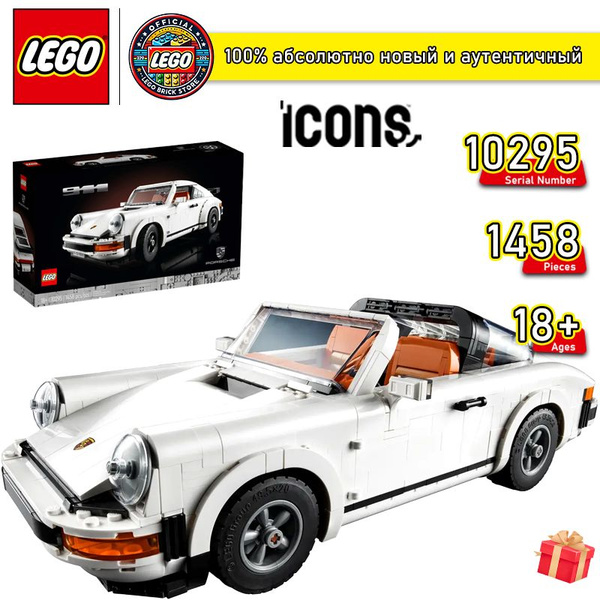 Конструктор LEGO 10295 Icons Porsche 911,1458 деталей,возраст от 18 ...