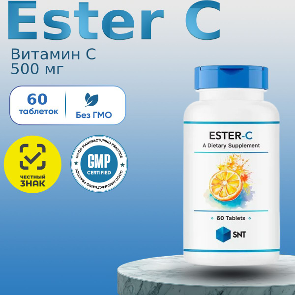 СНТ ЭСТЕР С 500 мг., 60 таб./SNT Ester-C , 60 таб./ Форма, не ...