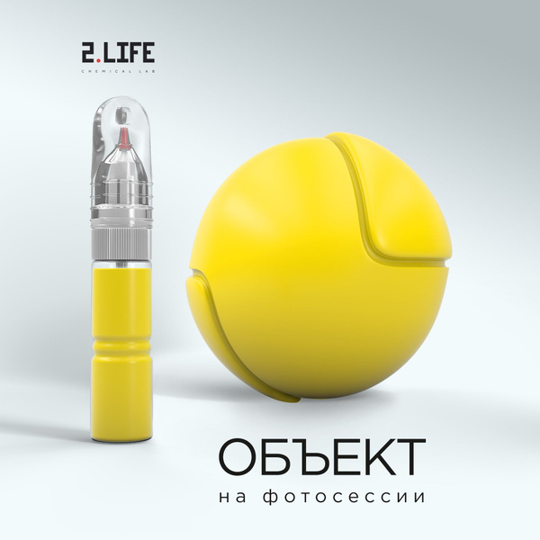 Подкраска для FORD FOCUS "TRIPLE YELLOW", код цвета: FEBGWHA, (H3, 7338 ...