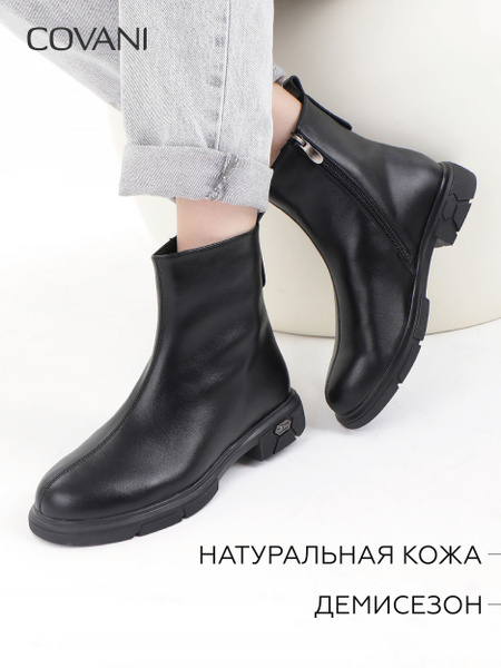 Ботинки Женский Covani черный, черный кварц, размер 40 челси Демисезон 7 Молния Стандартный ...