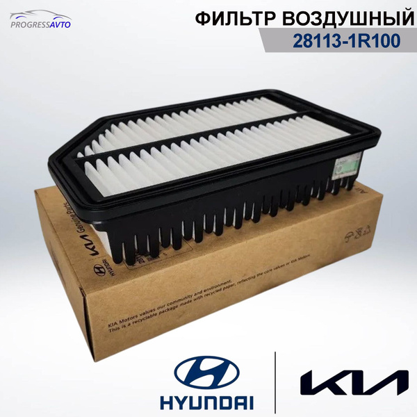 Фильтр воздушный двигателя Hyundai Solaris / Accent / Veloster, Kia Rio ...