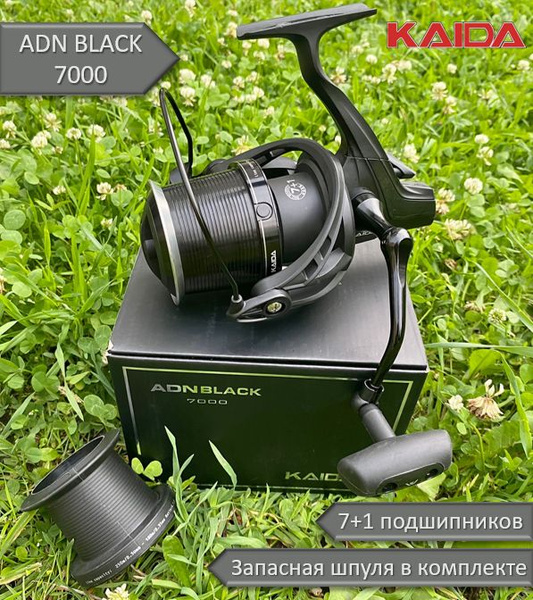 Катушка KAIDA ADN, Безынерционная, 7000, Передний фрикцион купить c доставкой на OZON по низкой ...