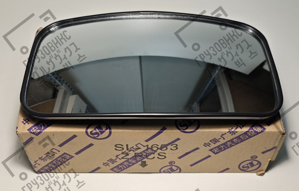 SL-1653 Зеркало заднего вида боковое 31*18 см, SL купить c доставкой на ...