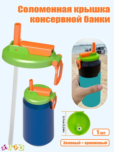 Крышка для банки Kupo, 5.6, 8х8 купить c доставкой на OZON по низкой цене (1843752812)