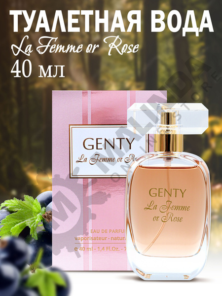 Genty La Femme Or Rose парфюмерная вода женская 40 мл купить на OZON по ...