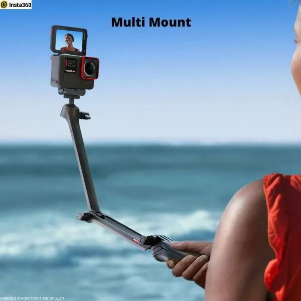 Insta360 Multi Mount 3-way (ориг) купить на OZON по низкой цене ...