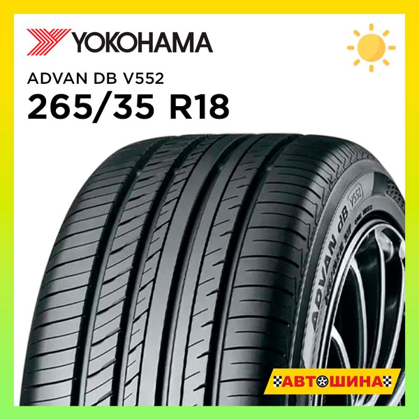 Yokohama 265/35 R18 V552 Шины летние 265/35 R18 97W (1607646825)