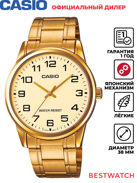 Мужские наручные часы Casio Analog Mtp V001g 9b на браслете японские часы оригинальные с