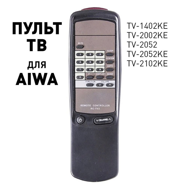 Пульт для Aiwa RC-TV2 купить на OZON по низкой цене (1762720595)