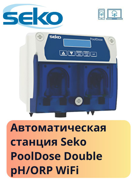 Автоматическая станция Seko PoolDose Double pH/ORP WiFi (PDPR1H1HAW100) купить на OZON по низкой ...