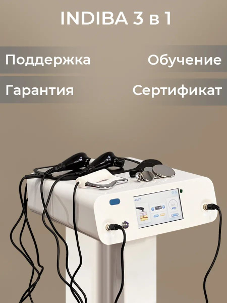 DEVICE-COSMO Косметологический комбайн купить на OZON по низкой цене в ...