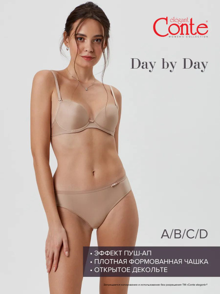 Бюстгальтер Женский Conte формованная чашка, пуш-ап, размер 75B бежевый Полиамид, Полиэстер ...