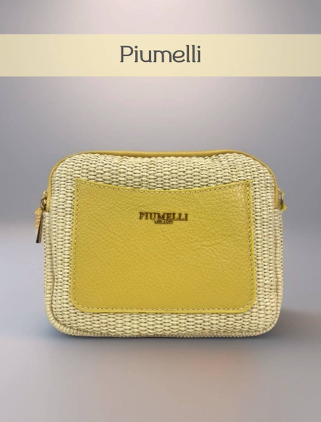 PIUMELLI MILANO Сумка на плечо купить на OZON по низкой цене (1856754154)
