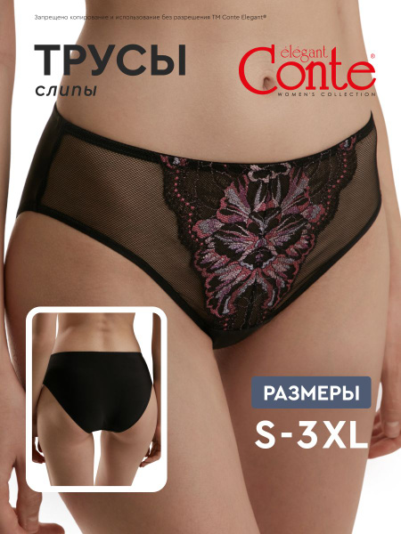Трусы Женский Conte слипы Полиамид черный, размер 54 Средняя В сеточку, Кружево Беларусь ...