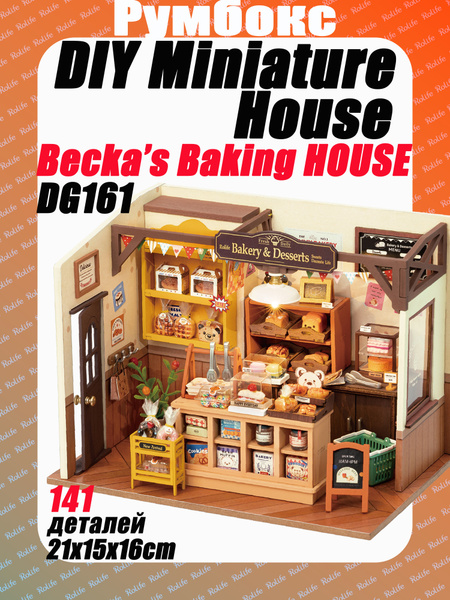 Подарочный Интерьерный конструктор, Rolife Румбокс Becka's Baking House,DG161 купить на OZON по ...