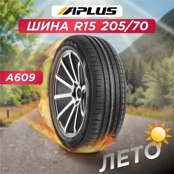 APLUS A609 Шины летние 205/70 R15 96H BN038318 (1855201762)