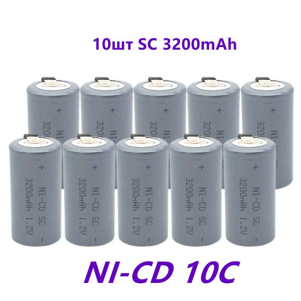 Аккумулятор никель-кадмиевый Ni-Cd 1.2V, SC, 3200 mAh, 10C, комплект 10 шт. купить на OZON по ...