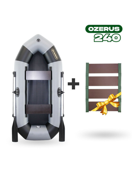 Лодка ПВХ надувная для рыбалки OZERUS 240 + СЛАНЬ жесткий пол в комплекте гребная двухместная ...